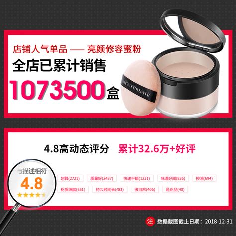 【送大粉刷】定妆粉散粉蜜粉饼女控油持久防水防汗不脱妆遮瑕干粉虎窝淘