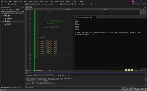 详解c语言猜数字小游戏c语言猜数字游戏猜五次给提示 Csdn博客