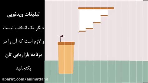 تیزر تبلیغاتی موشن گرافیک استودیو انیمیت لند