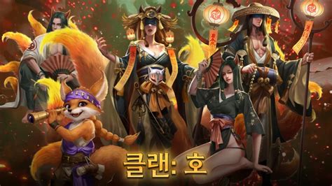 블러드에이지 클랜소개 은밀한 메이지 호 Youtube