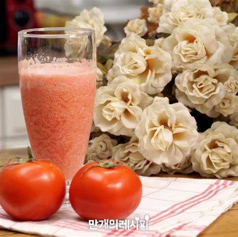 아침에 한잔 마시면 든든하지요 토마토주스