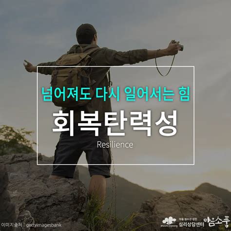 스마트폰 중독 게임중독 자가진단테스트 20가지 심리 자가진단테스트 무료 심리상담센터 마음소풍