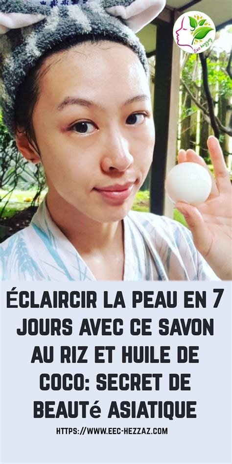 Éclaircir la peau en 7 jours avec ce savon au riz et huile de coco