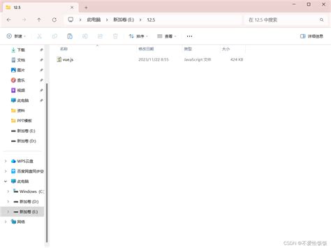 vue js前端框架学习总结 csdn博客