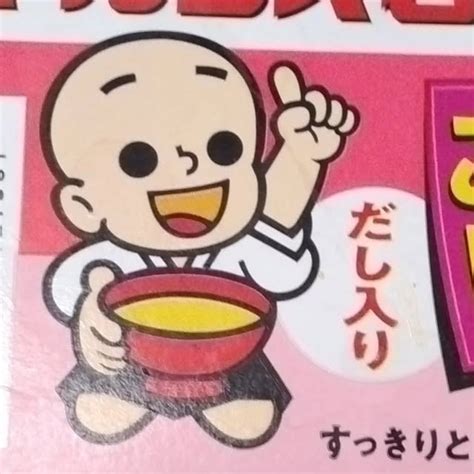 Rin Rin Rin Threads Say More