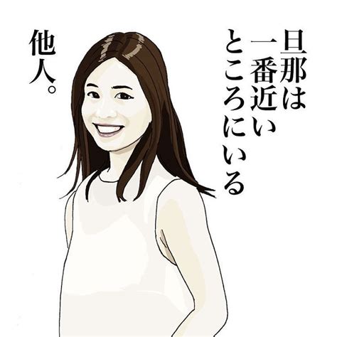 Comoravaさんはinstagramを利用しています「だからかな？腹がたつ 言葉 言えない 言っちゃダメ ひとこと いわれ