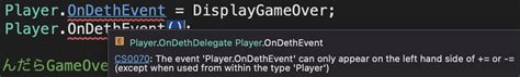 UnitydelegateとeventとUnityActionとUnityEventを大雑把に理解する 怠惰な日々にさよならを