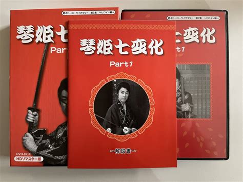 Yahoo Dvd Part Dvd Box