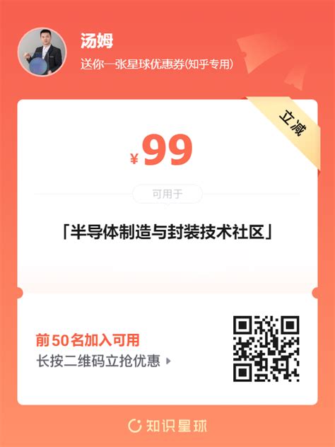 石英在半导体设备中的应用 知乎