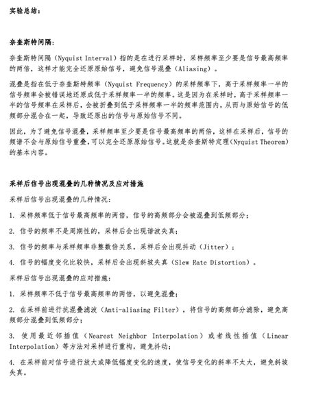 Python 信号与系统实验 4 抽样定理 Qsbye 博客园