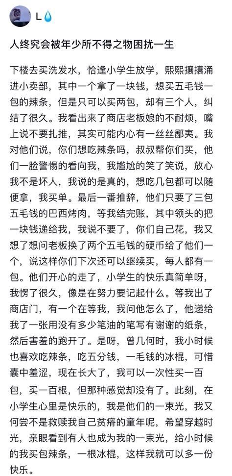 欲买桂花同载酒，终不似少年游 涨姿势