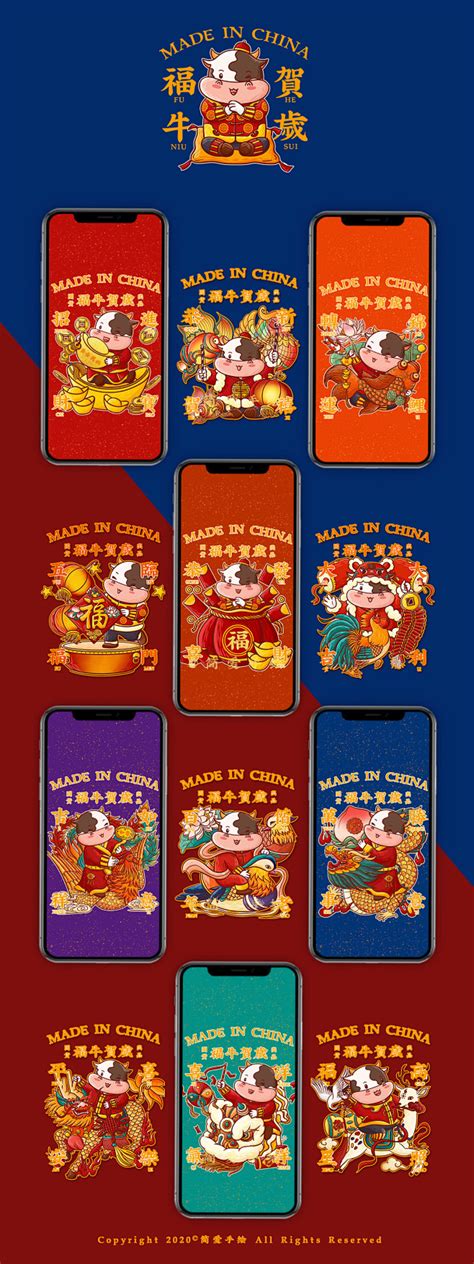 2021 year of the Ox theme illustration福牛贺岁牛年主题插画 今年上个月已发布完第一套梦回唐朝