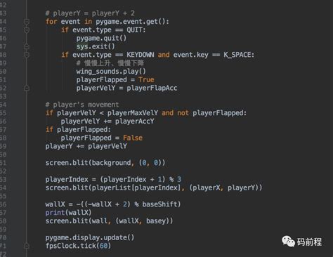 少儿编程课堂 python 使用pygame做个flappy brid 课程3 少儿编程