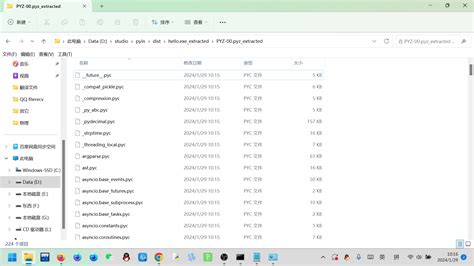 Pyinstaller 反编译pyinstaller反编译 Csdn博客