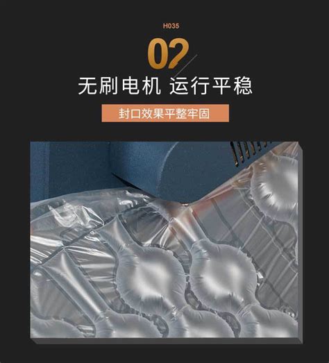 缓冲气垫机（加强） 上海橙捷包装材料有限公司