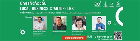 กระทรวงการอุดมศึกษา วิทยาศาสตร์ วิจัยและนวัตกรรม