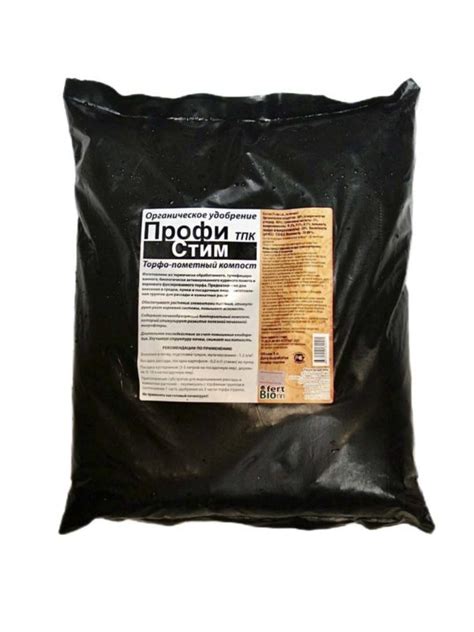 Торфо-пометный компост ПрофиСтим 5л.