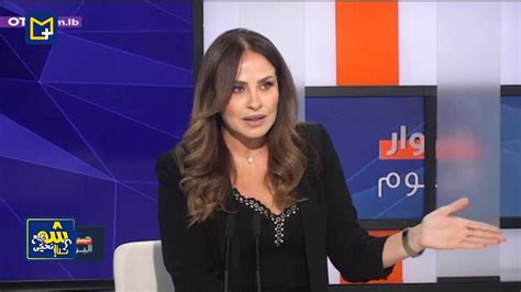 شو عم تحكي شارل جبور يسأل المُذيعة نورا زعيتر عن طائفتها Youtube