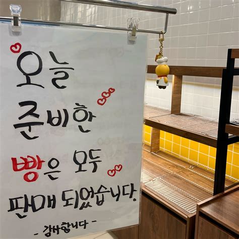 파머슨 베이커리 용인 소금빵 맛집 전화 예약 가능 • 천연발효빵 • 베이글 • 프레첼 • 식빵 • 바게트 Famosonbakery • Instagram Photos