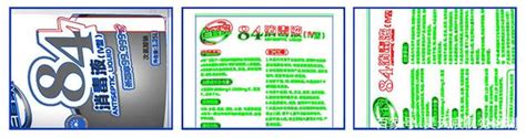 机器视觉在ocr（字符识别）检测中的应用ocr字符检测盈泰德！的博客 Csdn博客