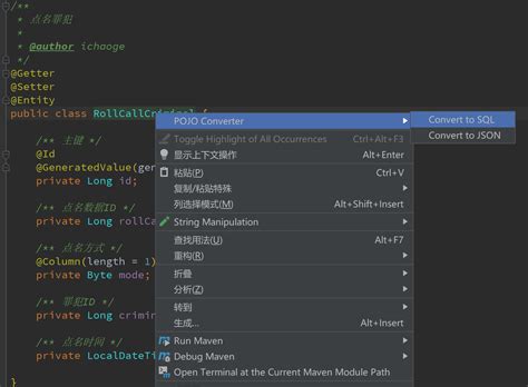 Pojo Converter Intellij Ides Plugin Marketplace