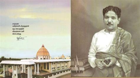 Kalaignar Kottam ஊரும் தேரும் கலை நயமிக்க கலைஞர் கோட்டம் பற்றி