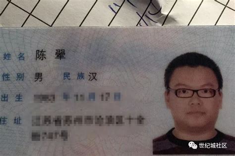 跪求最新身份证号和名字！防沉迷用的！