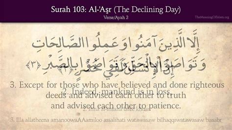 Makna Surah Al Asr Princekruwchapman