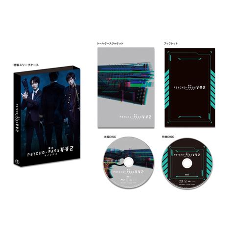 舞台PSYCHO PASS サイコパスVirtue and Vice 2Blu ray PSYCHO PASS サイコパス