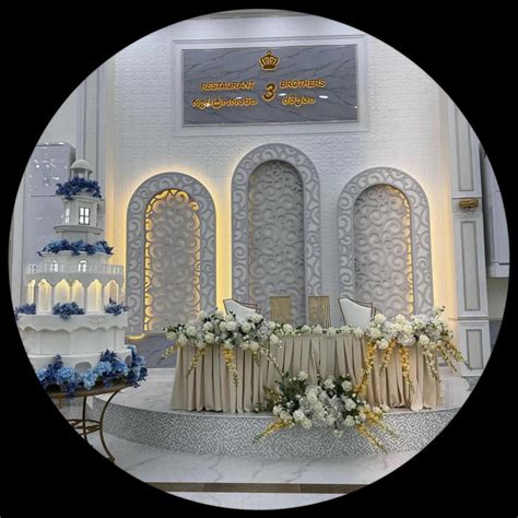 რესტორანი სამი ძმა