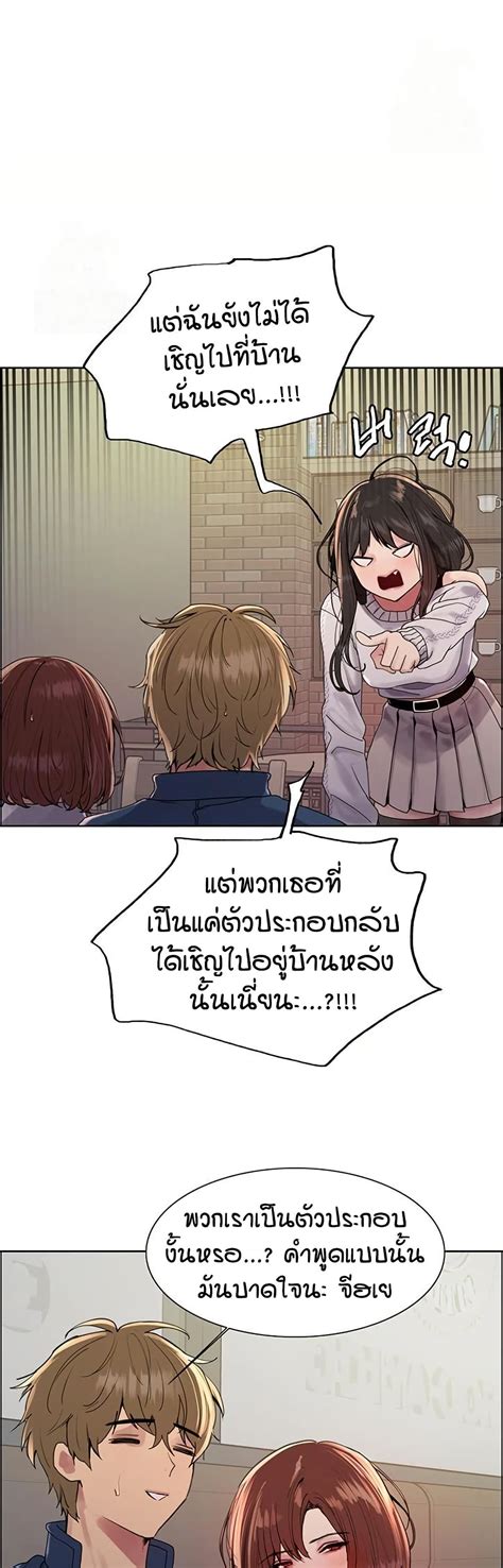 อ่านการ์ตูน Sex Stop Watch 146 Th แปลไทย อัพเดทรวดเร็วทันใจที่ Kingsmanga