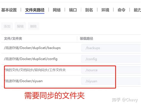 极空间NAS 搭建加密备份容器 Duplicati 知乎