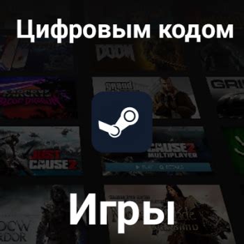Игры для Steam – купить цифровые игры стим | MyConsoleStore