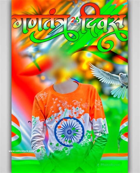 Happy Republic Day 26 January Cb Background Images Free