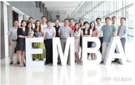 为什么推荐参加清大卓越领导emba高级研修班？ 知乎