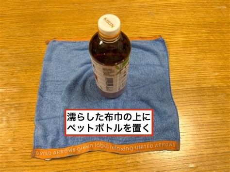 なかなか開かない「ペットボトルの蓋」をかんたんに開ける方法。手が乾燥していてもok！
