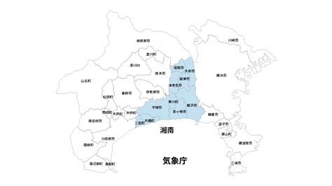 湘南の範囲について 解説説明 知識 シマウマ用語集
