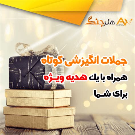 جملات انگیزشی سایت انگیزشی هنر جنگ