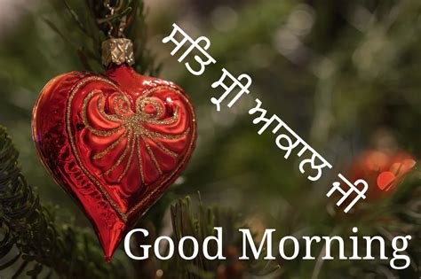 Top 10 Sat Shri Akal Ji Good Morning Images Pictures Photos