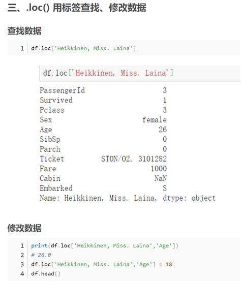 Tw開講樂活小叔 【python交易程式開發現場55】接收商品報價3 將訂閱商品資訊存入pandas 單一商品