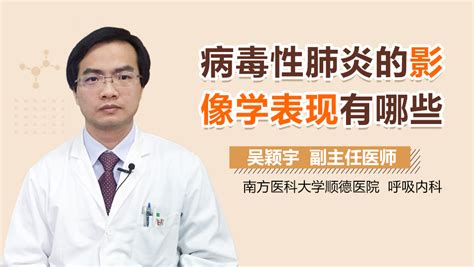 骨肉瘤的影像学表现有哪些 有来医生