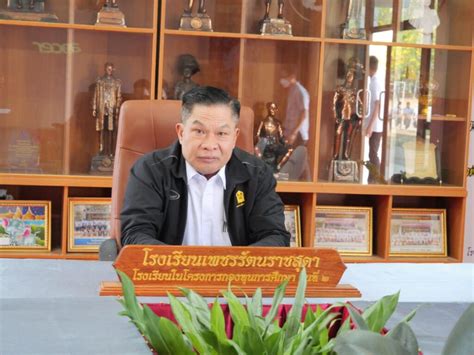 เลขาธิการ กพฐ ตรวจเยี่ยมโรงเรียนในสังกัด สพป สระแก้ว เขต 2 สำนักงาน