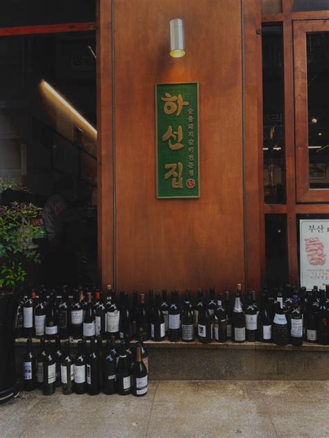 해운대 하선집 🐽동족을 먹어서 미안해근데 먀쉿는걸 억덕해중동 숯불돼지갈비 전문점 네이버 블로그