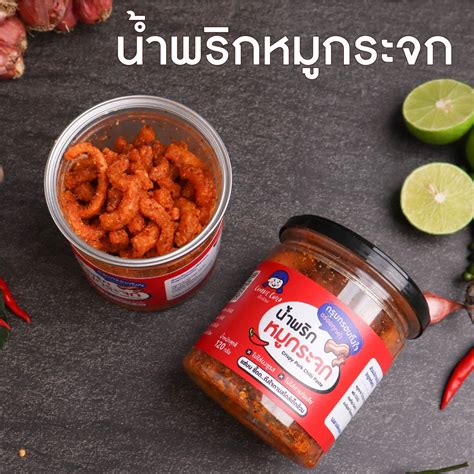 น้ำพริกหมูกระจก กรอบกรุบ เต็มกระปุก หมูกระจกชิ้นเน้นๆ เผ็ดซี๊ดทุกคำ