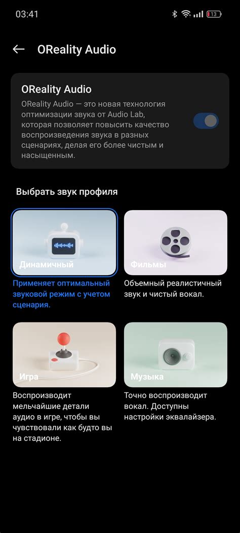 Обзор смартфона realme 12 5G