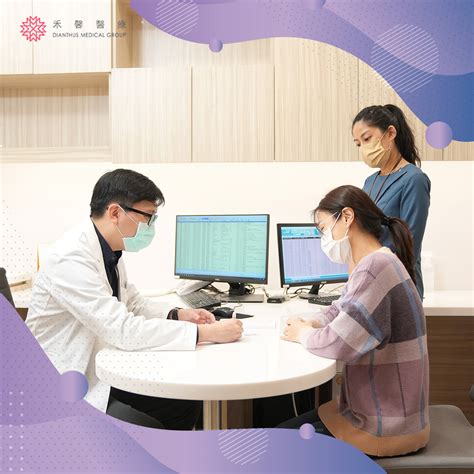 禾馨醫療 您還在尋覓可信賴的健檢診所？ 請看過來👨‍⚕️👩‍⚕️禾馨民權健康管理診所 我們擁有拍胸脯的自信