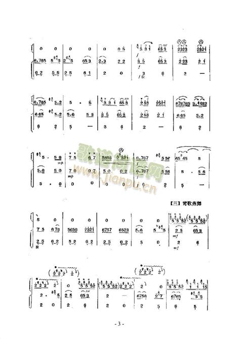 百鸟朝凤—鼓吹乐 民乐类 其他乐器 歌谱简谱网