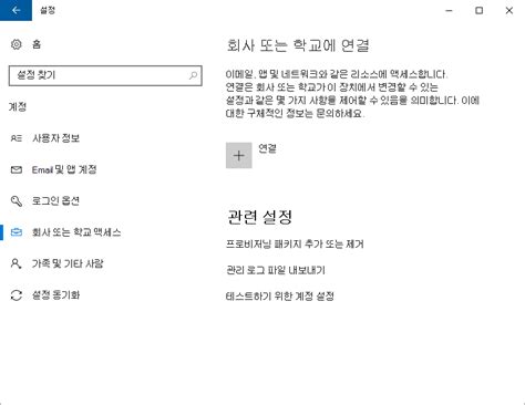 windows enterprise 라이선스 배포 windows deployment microsoft learn