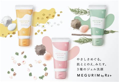 【ゆらぎ、毛穴、くすみ】3つの肌悩みに合わせた3種のジェル洗顔が新登場！｜「マイナビウーマン」