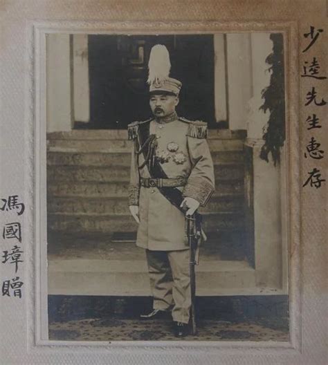 冯巩的太爷爷冯国璋，担任过民国大总统，但你想不到他爷爷更厉害